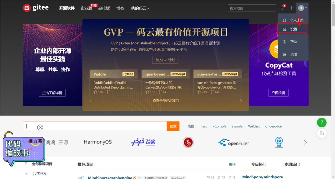 同一台机器配置多个SSH，同时绑定Coding,Github和Gitee_coding和gitee 共存-CSDN博客
