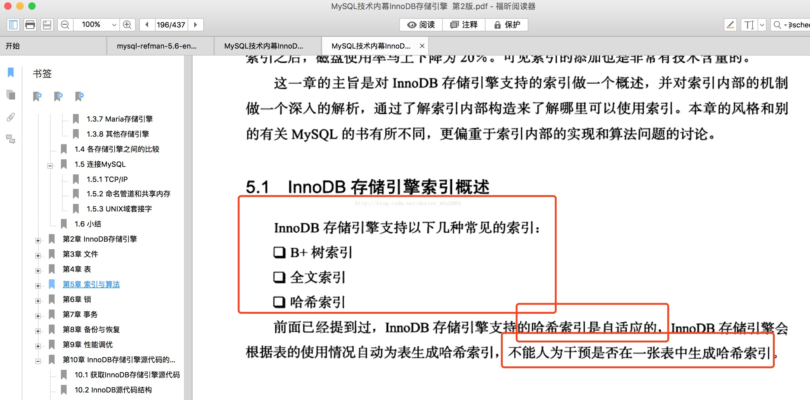 Mysql 的InnoDB引擎下支持hash索引吗？_mysql innodb表 支持hash所以吗-CSDN博客