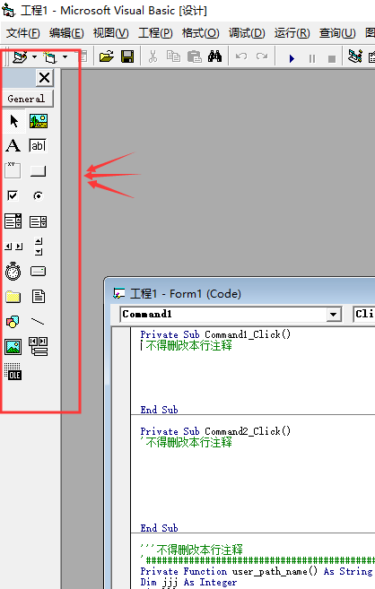 VB初步入门-CSDN博客