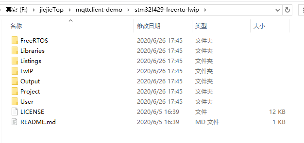 Mqtt移植到stm32开发板——使用freertos操作系统stm32cubeide系列教程 10lwipfreertos实现mqtt通信 Csdn博客