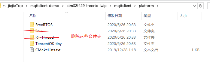 Mqtt移植到stm32开发板——使用freertos操作系统stm32cubeide系列教程 10lwipfreertos实现mqtt
