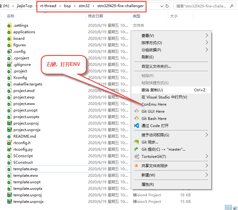 Mqtt移植到stm32开发板——使用rt Thread操作系统如何通过mqtt协议显示数据到开发板 Csdn博客 2534