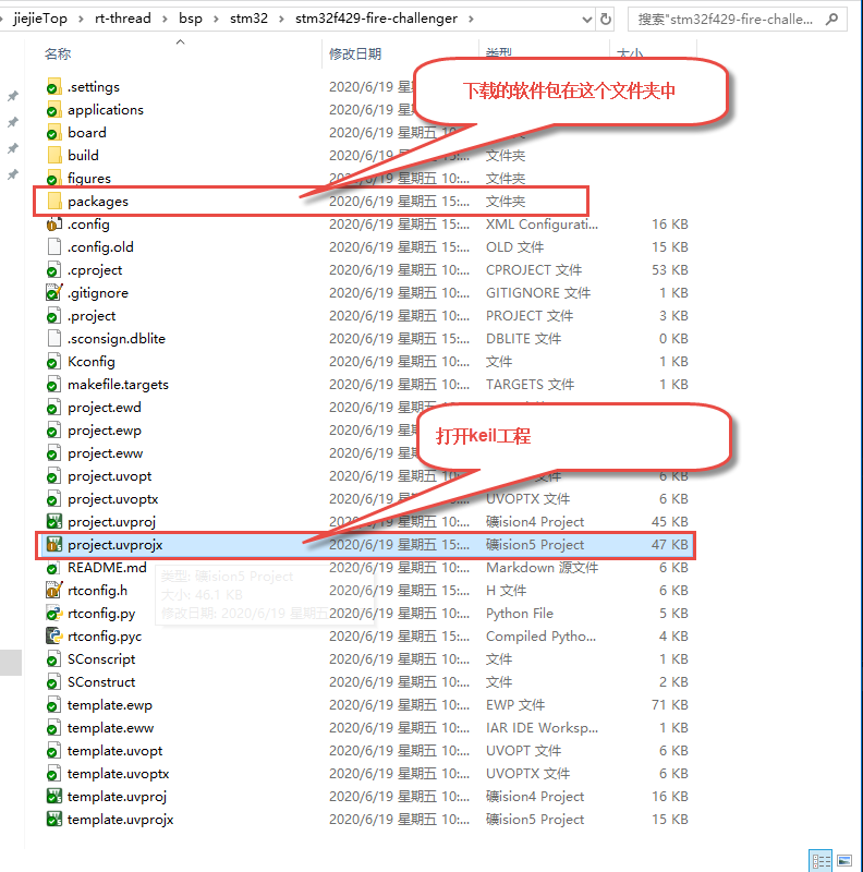 Mqtt移植到stm32开发板——使用rt Thread操作系统如何通过mqtt协议显示数据到开发板 Csdn博客 7452