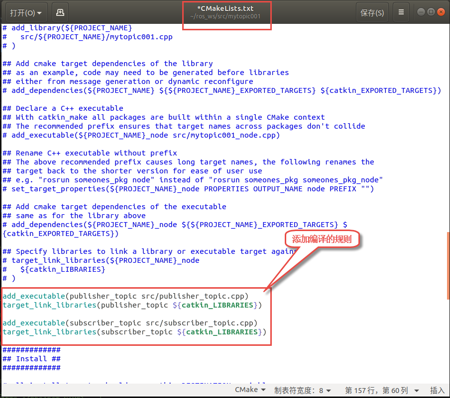 【ROS入门-6】ROS工作空间、package 及 catkin 编译系统_ros系统工作空间 catkin-CSDN博客