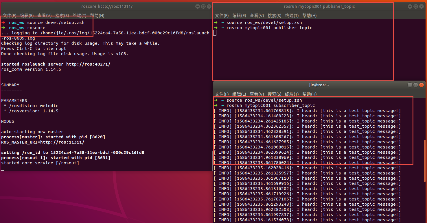 【ROS入门-6】ROS工作空间、package 及 catkin 编译系统_ros系统工作空间 catkin-CSDN博客