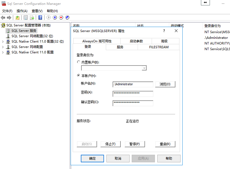 Sqlserver 2016无域部署alwayson集群springboot读写分离配置springboot Alwayson Csdn博客 