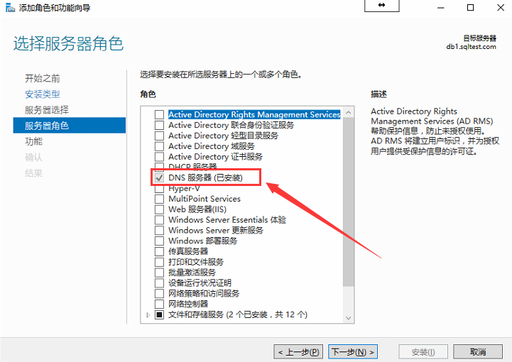 Sqlserver 2016无域部署alwayson集群springboot读写分离配置springboot Alwayson Csdn博客 7664