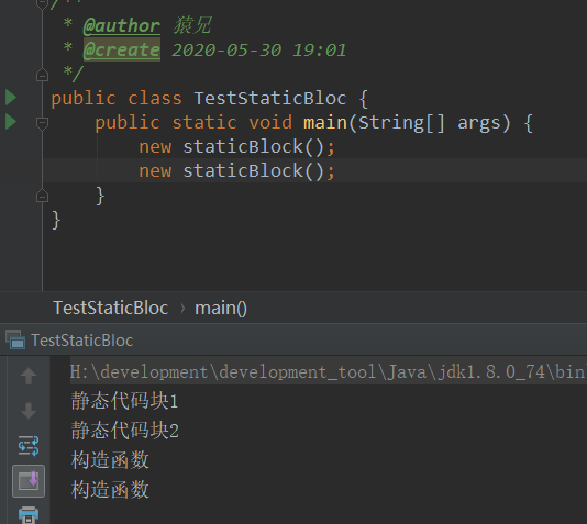 Java 静态代码块详解 什么是java的静态代码块 Csdn博客