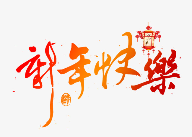 小知识 - Anonymous new Runnable() can be replaced with lambda more…_android anonymousclass = new ...