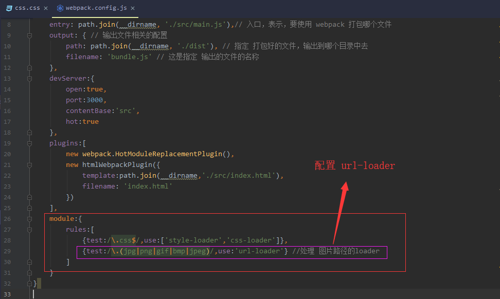 Vue第六天学习（file-loader babel webpack深入学习等...）_file-loader的modal-CSDN博客