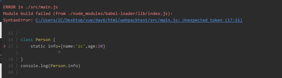 Vue第六天学习（file-loader babel webpack深入学习等...）_file-loader的modal-CSDN博客