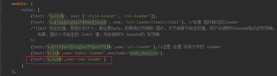 Vue第六天学习（file-loader babel webpack深入学习等...）_小P孩一枚的博客-CSDN博客_vue file-loader