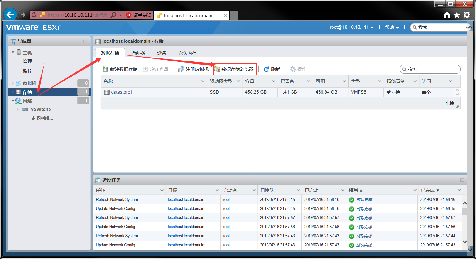 LEDE+iKuai双软路由整合_ikuai.lede.ha-CSDN博客