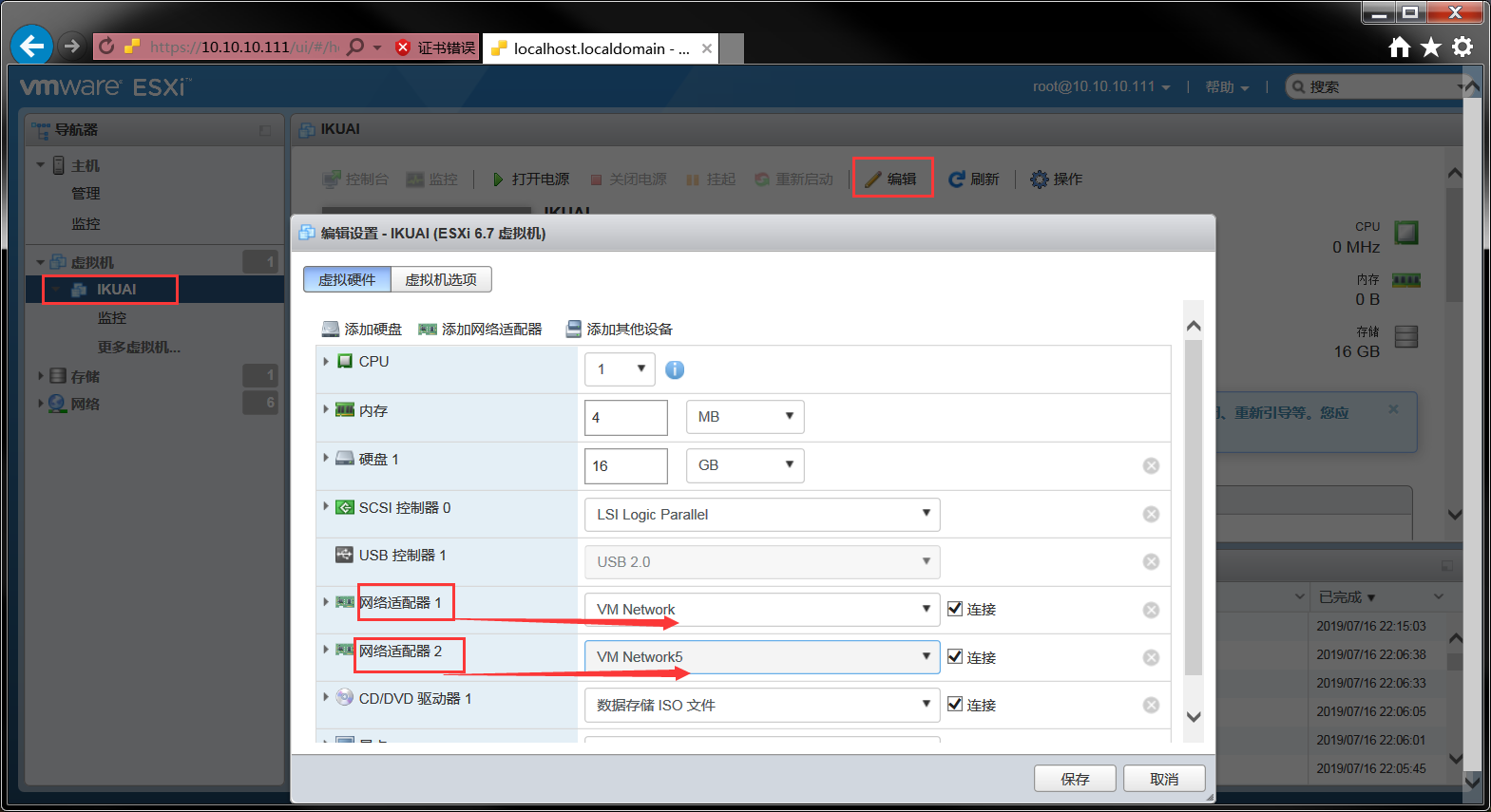 LEDE+iKuai双软路由整合_ikuai.lede.ha-CSDN博客