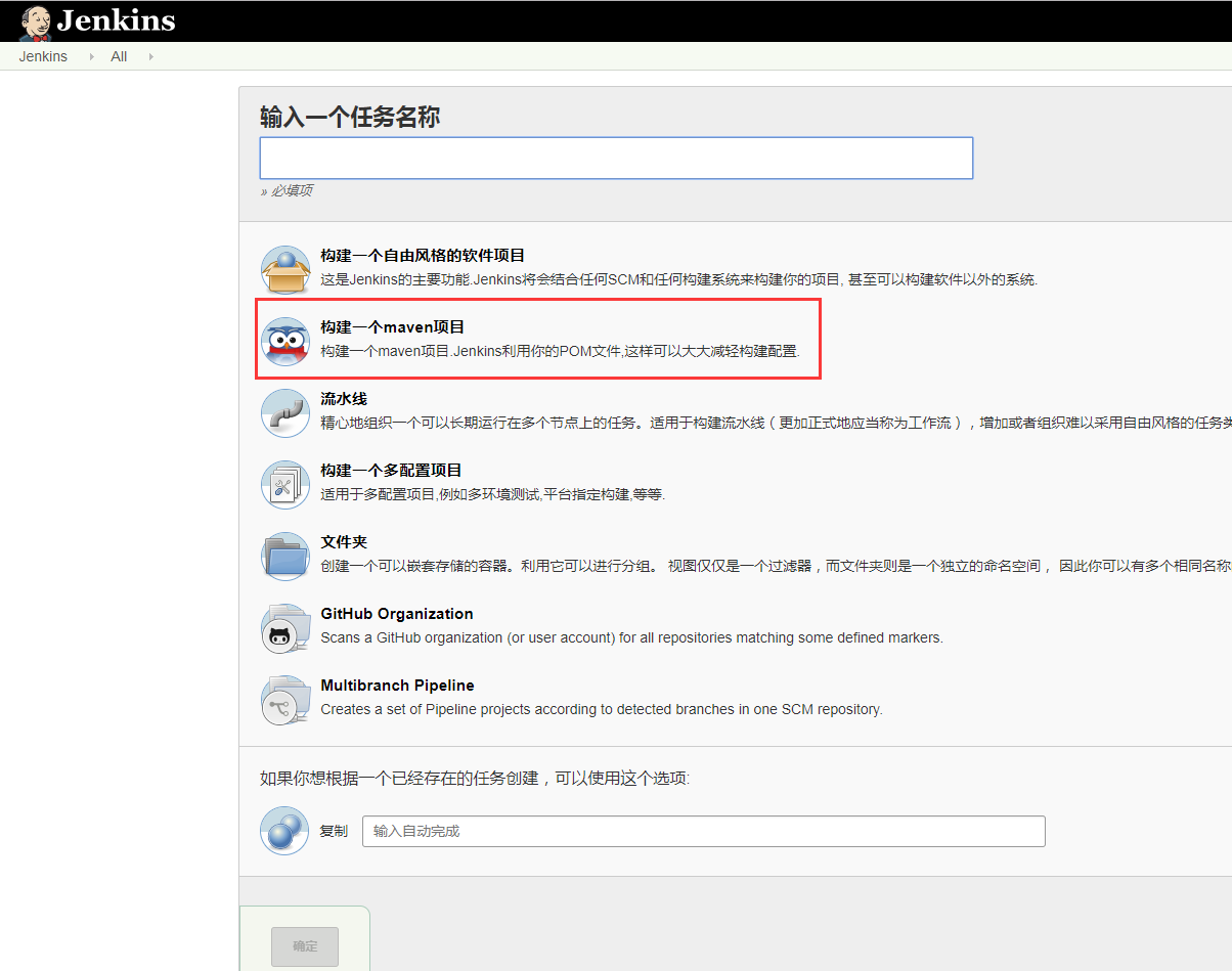 Jenkins+Maven+SVN自动化部署java项目_java web svn maven用jenkins-CSDN博客
