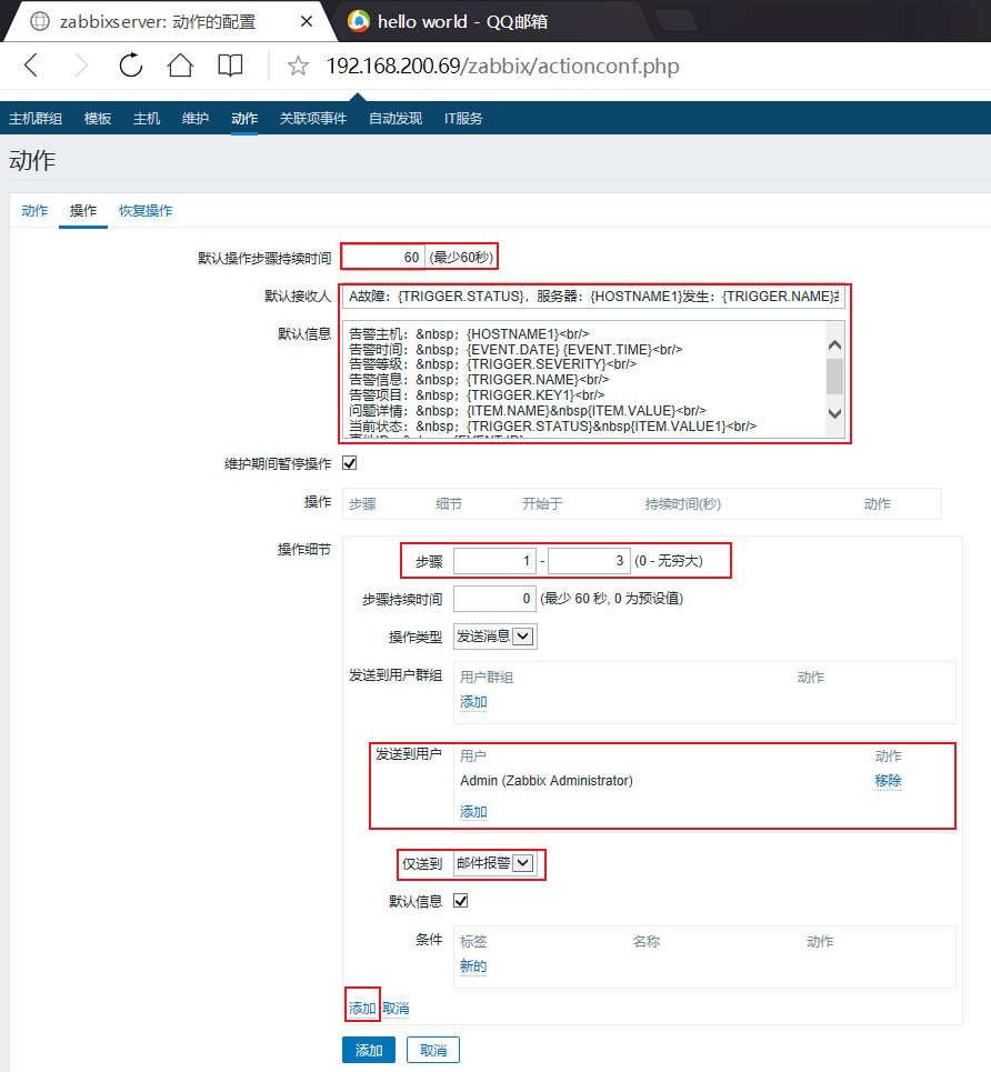 Zabbix报警媒介类型设置和告警动作、频率设置zabbix动作配置频率 Csdn博客 