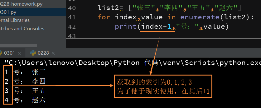 Python For循环遍历容器python遍历器霞露的博客 Csdn博客 