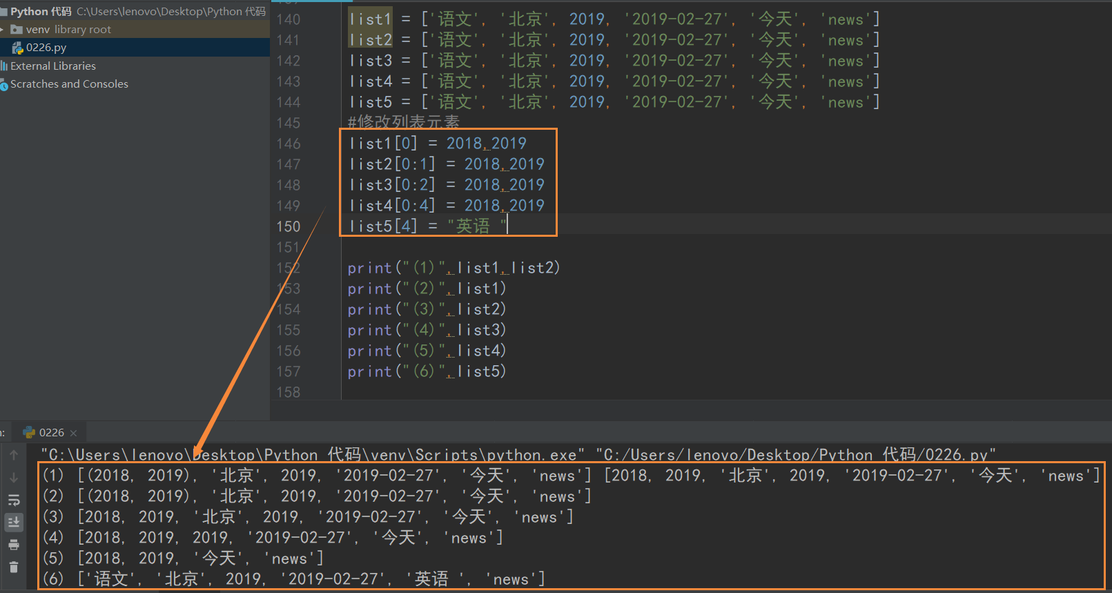 Python 容器数据类型列表list、元组tupple、字典dictionary、集合setpython Tupple Csdn博客 