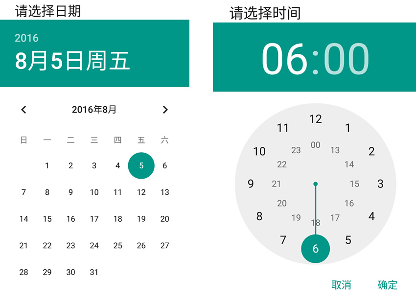 六.MUI - datepicker（时间选择器）_mui datepicker-CSDN博客