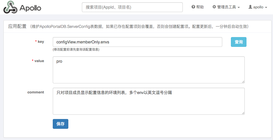 Spring Cloud 配置中心 Apollo 入门_spring cloud apollo-CSDN博客