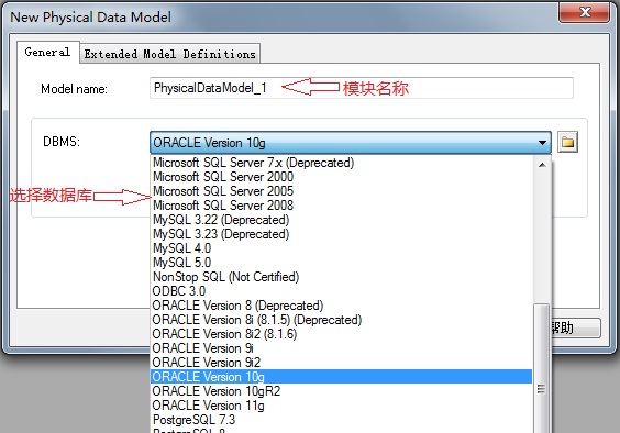 powerdesigner 建表生成sql语句导入Oracle_powerdesigner根据数据语句导入-CSDN博客
