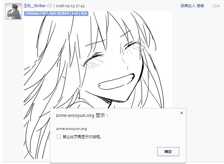 讲讲EXIF Viewer XSS漏洞的来龙去脉_exiftool 预览图片xss-CSDN博客