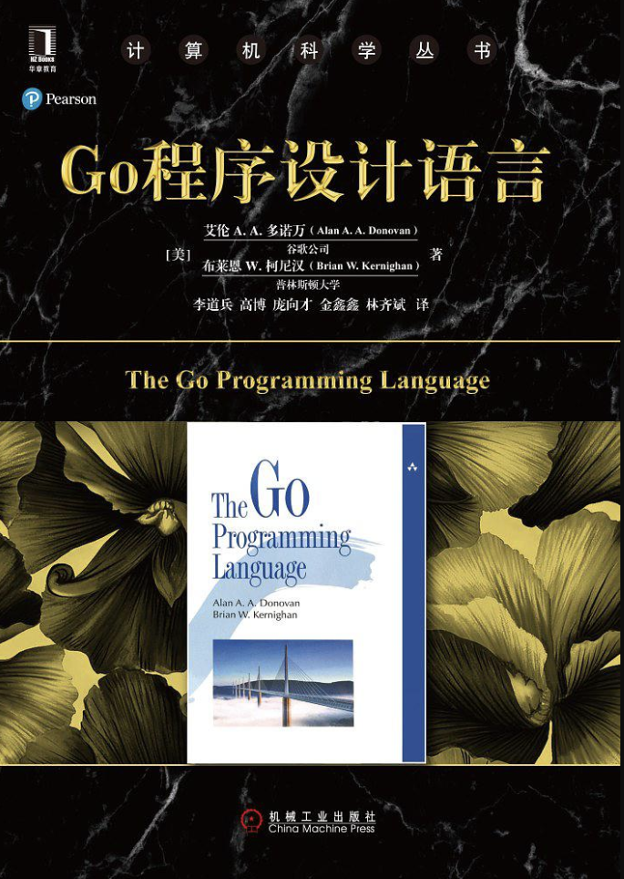 Go 语言圣经-习题汇总（Go 程序设计语言/The Go Programming Language）_go programming ...