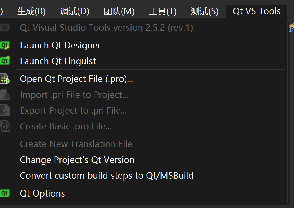 使用 Visual Studio 调试 Qt Quick 程序_visual studio 怎么调用qml插件_xhcoding的博客-CSDN博客