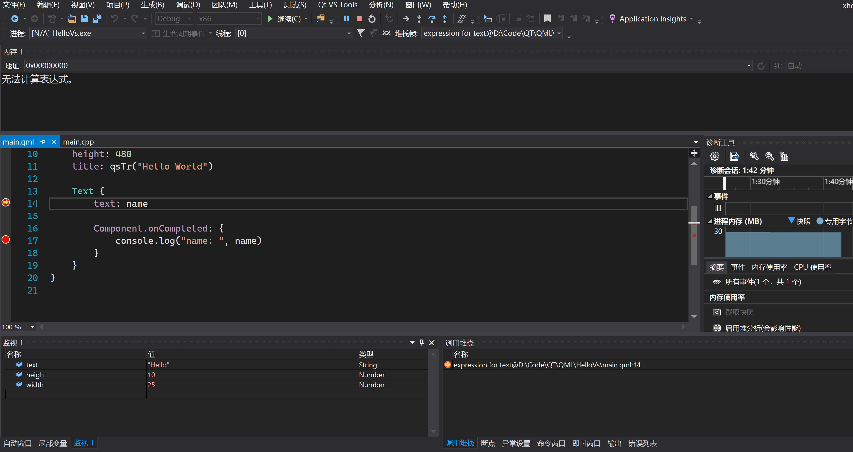 使用 Visual Studio 调试 Qt Quick 程序_vs 打开qml_xhcoding的博客-CSDN博客