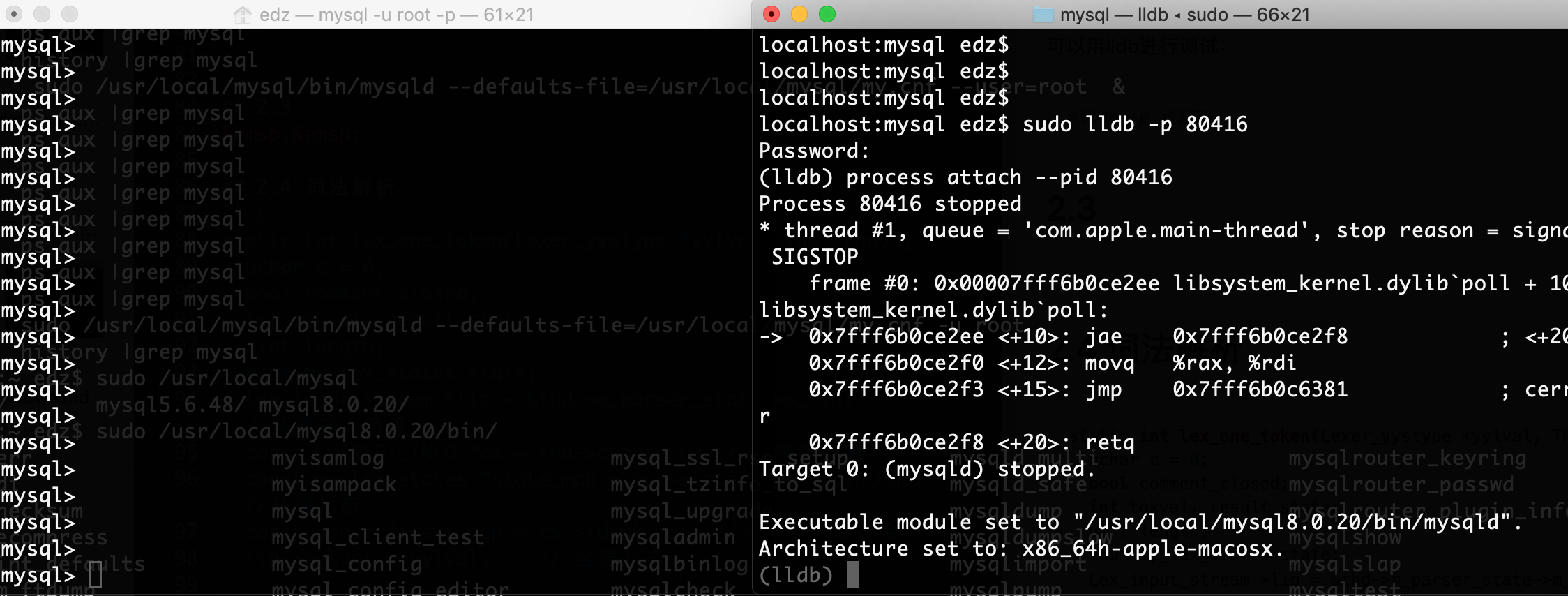 【mysql源码分析】mysql词法分析mysql词法解析 Csdn博客 