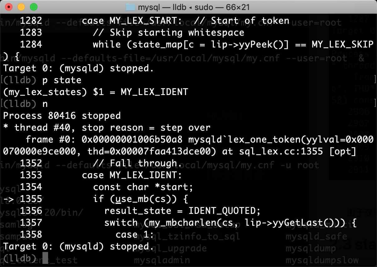 【Mysql源码分析】mysql词法分析_mysql词法解析-CSDN博客