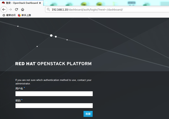 登录openstack：修改/etc/httpd/conf.d/15-horizon_vhost.conf 配置文件，使其可以成功登录openstack_openstack登录界面-CSDN博客