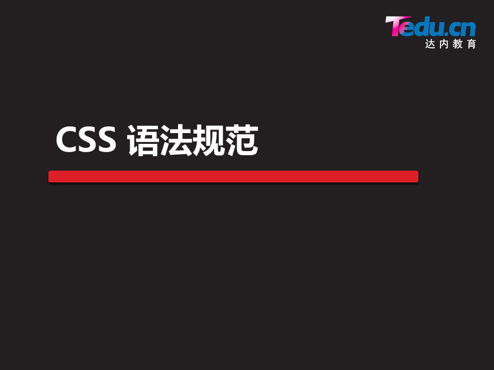 Css 基础语法 、 尺寸与框模型 、 常用样式属性 、 Bootstrap起步 、 全局 Css 样式和组件 、 总结和答疑bootstrap模型框 Csdn博客 