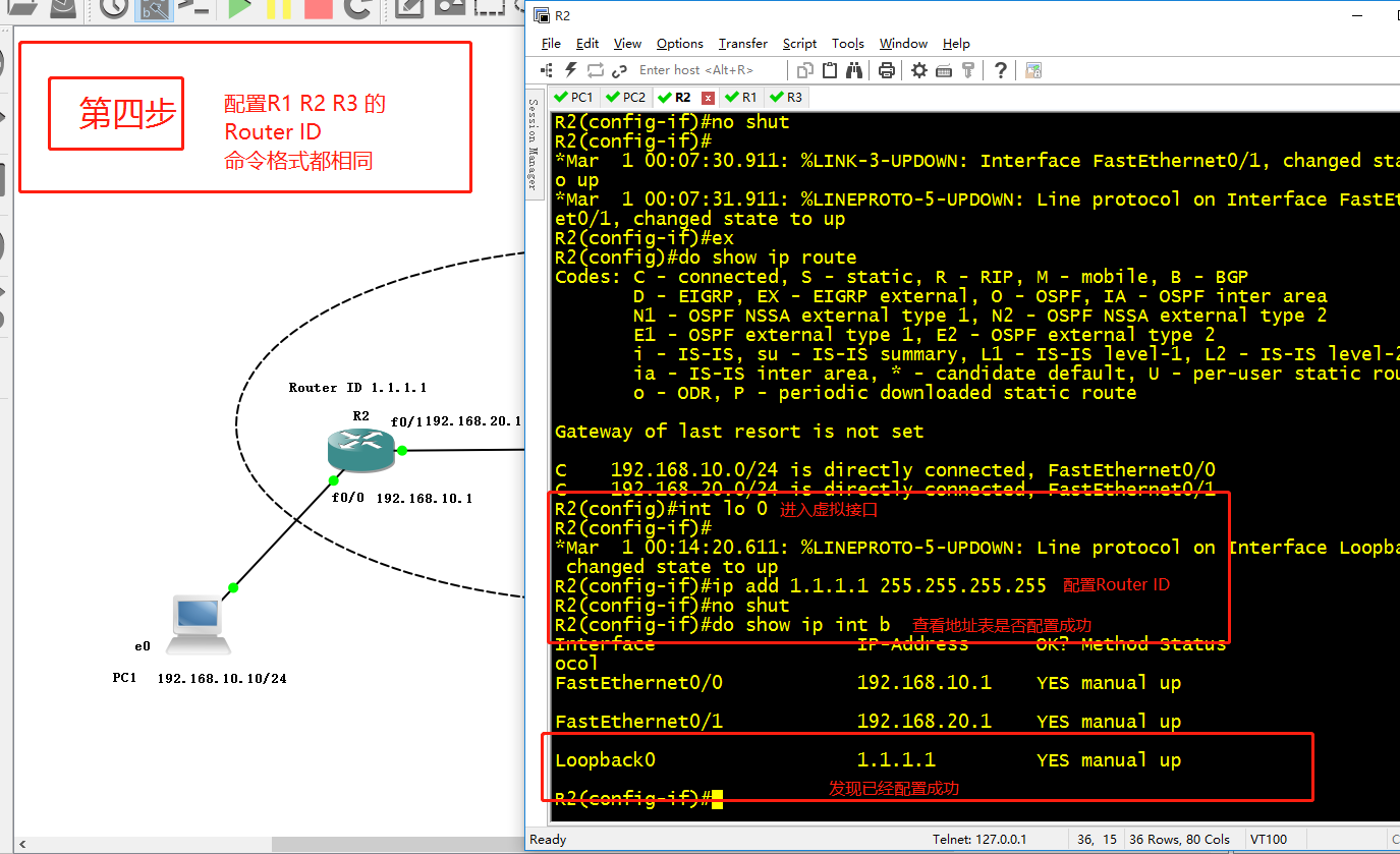 单区域OSPF动态路由协议详情和实验（OSPF3-1）（OSPF路由协议概述和工作过程，OSPF基本概念详解和数据包类型与临街关系，单区域配置）_ospf单区域动态路由配置实验-CSDN博客