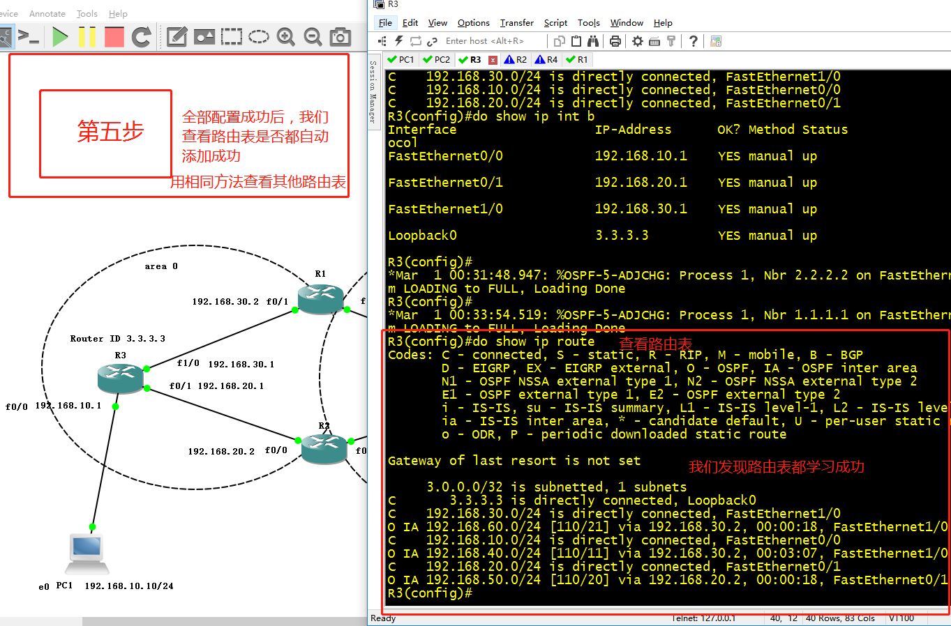 多区域OSPF原理与配置详情（OSPF3-2）（多区域的形成，与类型，链路章台数据库的组成和通告类型，OSPF多区域配置ABR，STUB区域详解及其配置）_CN_TangZheng的博客-CSDN博客