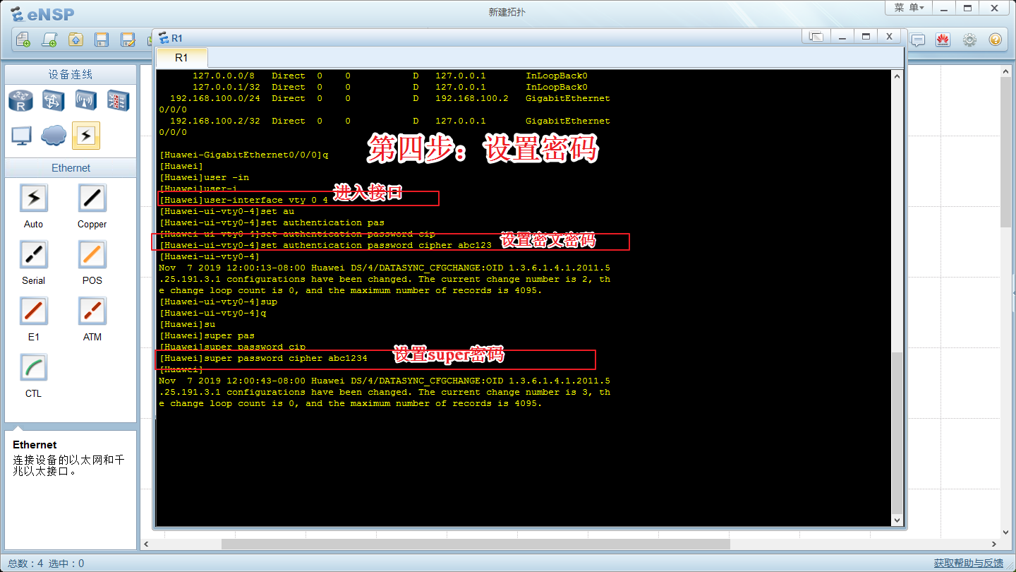 华为--产品线了解和VRP基础及命令操作_100ge/50ge/25ge/10ge/ge/e1/pos/cpos-CSDN博客