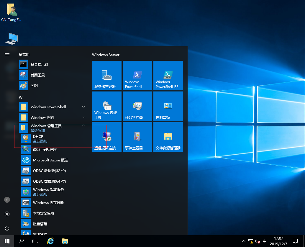WDS服务--网络安装系统（自动部署装机Windows系统）_windows deployment service-CSDN博客