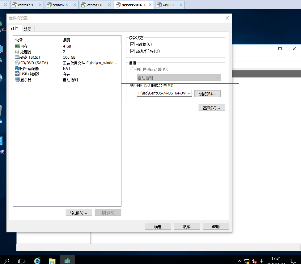 WDS服务--网络安装系统（自动部署装机Windows系统）_windows deployment service-CSDN博客