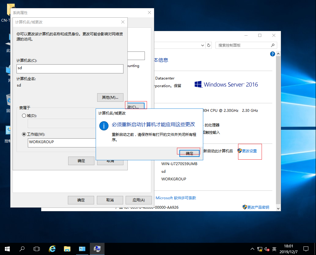 WDS服务--网络安装系统（自动部署装机Windows系统）_windows deployment service-CSDN博客