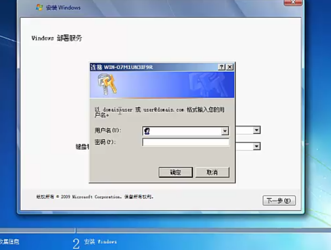 WDS服务--网络安装系统（自动部署装机Windows系统）_windows deployment service-CSDN博客