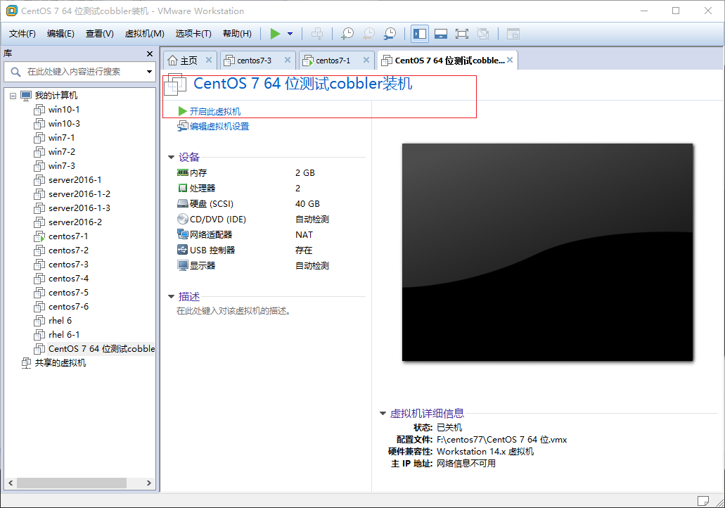 Cobbler自动装机（装机步骤，优化内容详解，导入系统镜像步骤，cobbler-web管理认证方式）_cobbler优化-CSDN博客