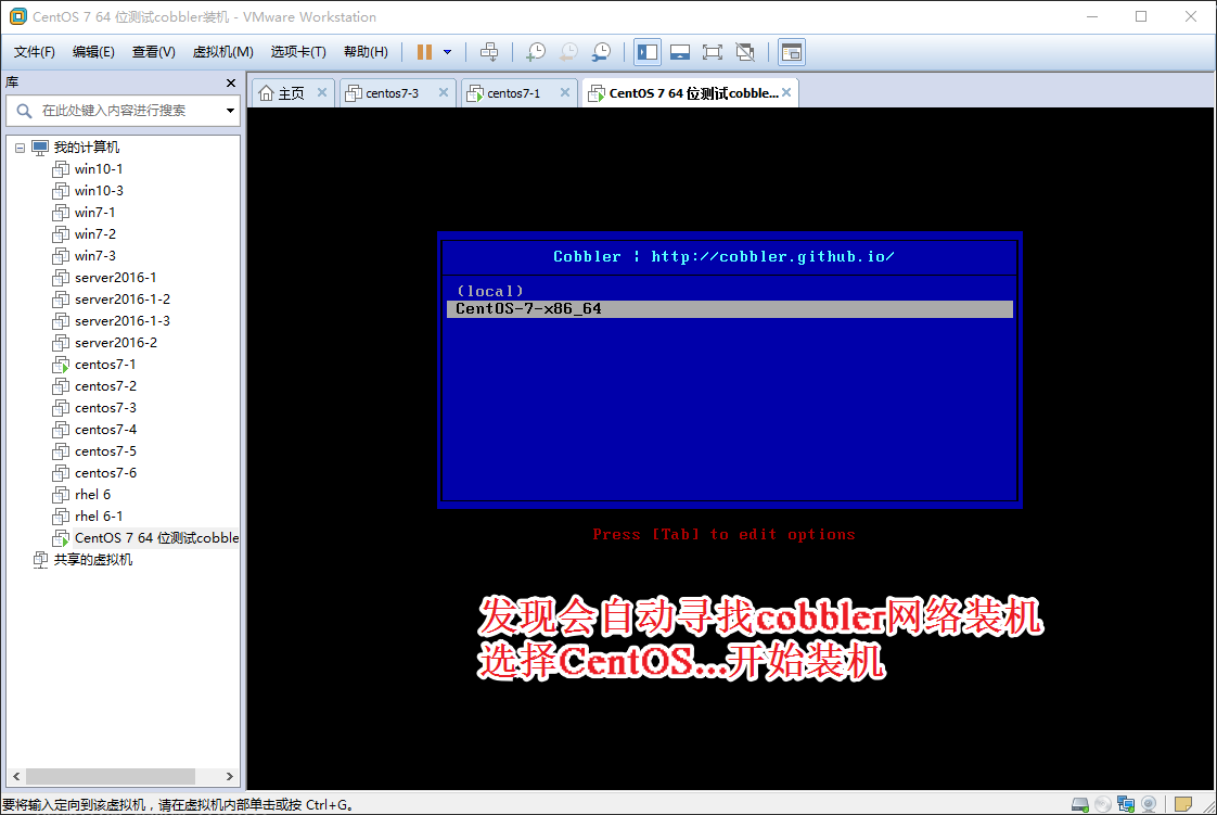 Cobbler自动装机（装机步骤，优化内容详解，导入系统镜像步骤，cobbler-web管理认证方式）_cobbler优化-CSDN博客