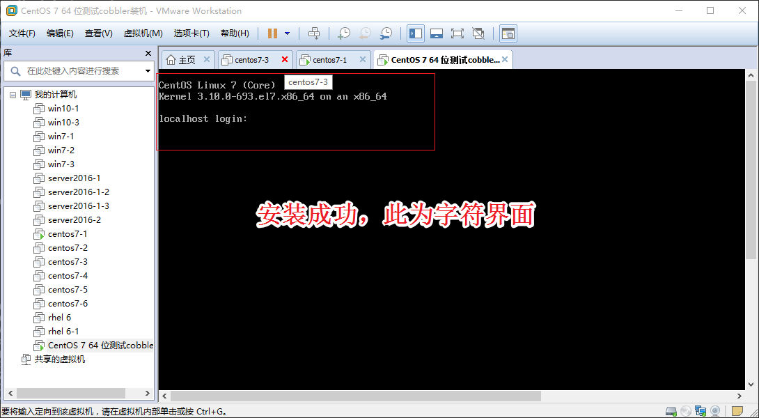 Cobbler自动装机（装机步骤，优化内容详解，导入系统镜像步骤，cobbler-web管理认证方式）_cobbler优化-CSDN博客
