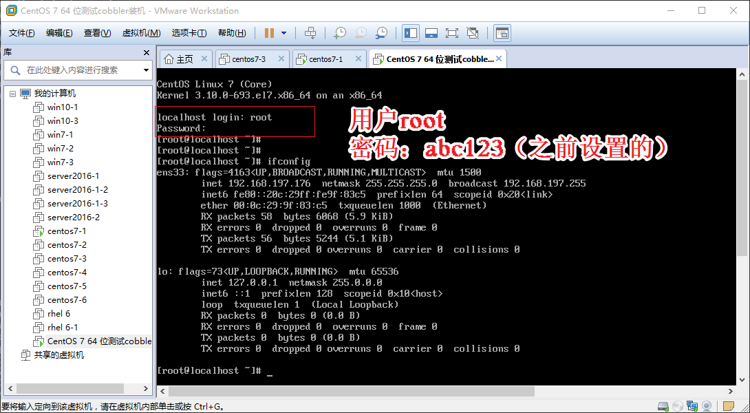 Cobbler自动装机（装机步骤，优化内容详解，导入系统镜像步骤，cobbler-web管理认证方式）_cobbler优化-CSDN博客