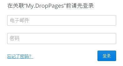 【教程】dropbox+droppages搭建静态网页_dropbox网址-CSDN博客