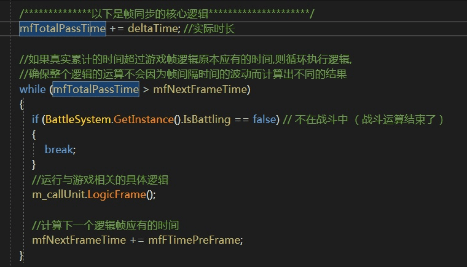 Unity手游实战：从0开始slg——逻辑与表现分离以及实战ecs架构和优化unity移动逻辑和表现分离 Csdn博客