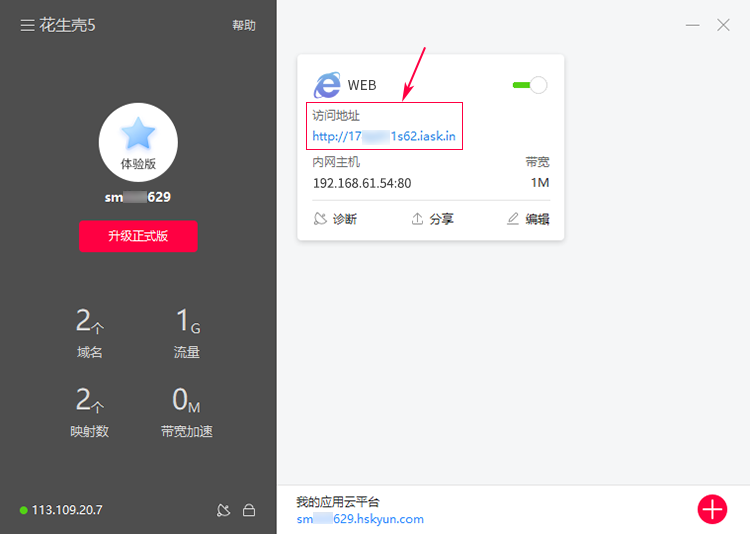 通过iis发布网站教程【十分钟完成一个网站发布】通过lls发布网站教程十分钟完成一个网站发布信息 Csdn博客 