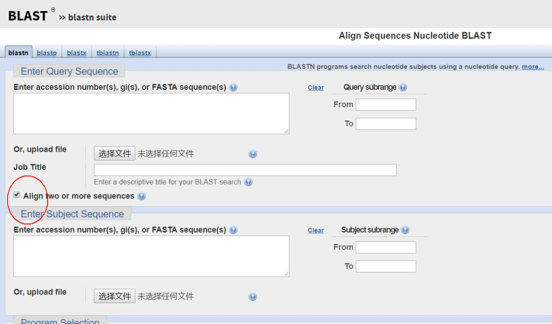 生信入门：序列比对之blast在线和本地使用_生物信息学blast-CSDN博客