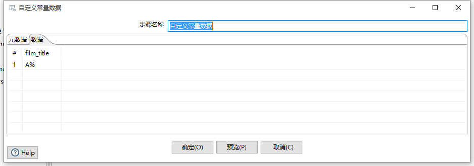 Kettle 2 抽取数据库表的数据unable To Get Value Date From Database Resultset Csdn博客 