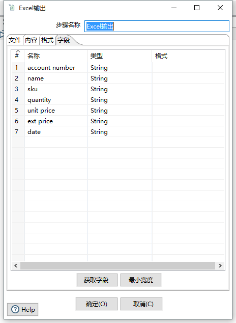 Kettle 1 读取 Csv 文件kettle读取csv Csdn博客 1479